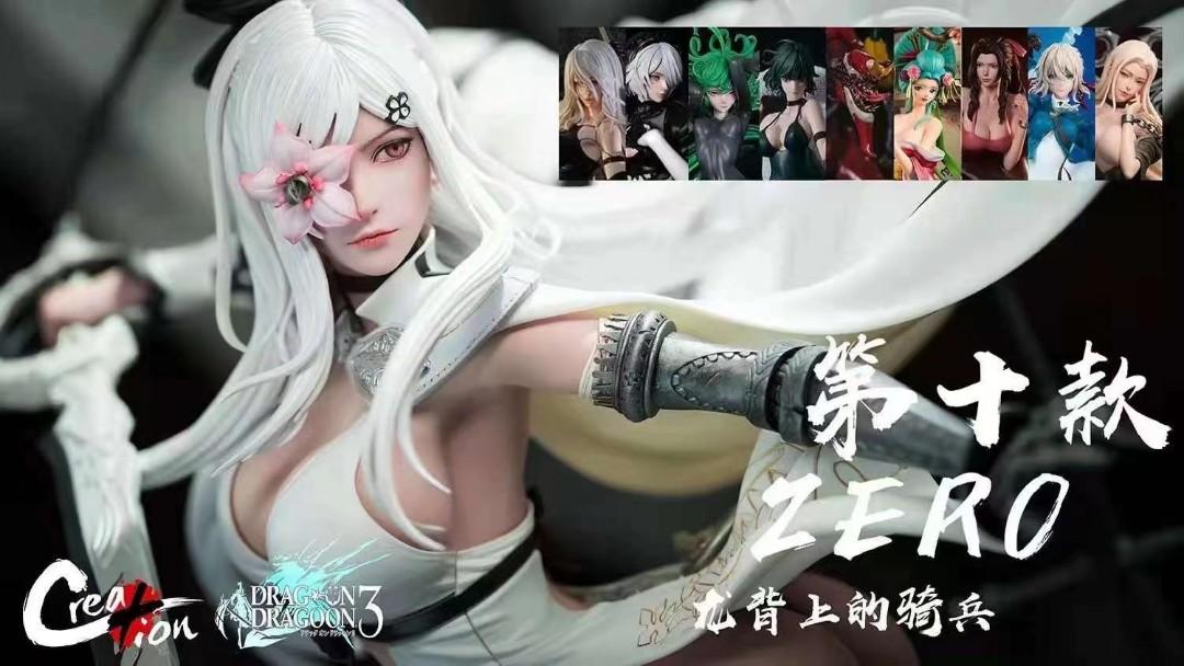 [Overseas Stock] Drakengard Drag On Dragoon Creation Studio Zero 1/4 DX Ver gk resin statue ...