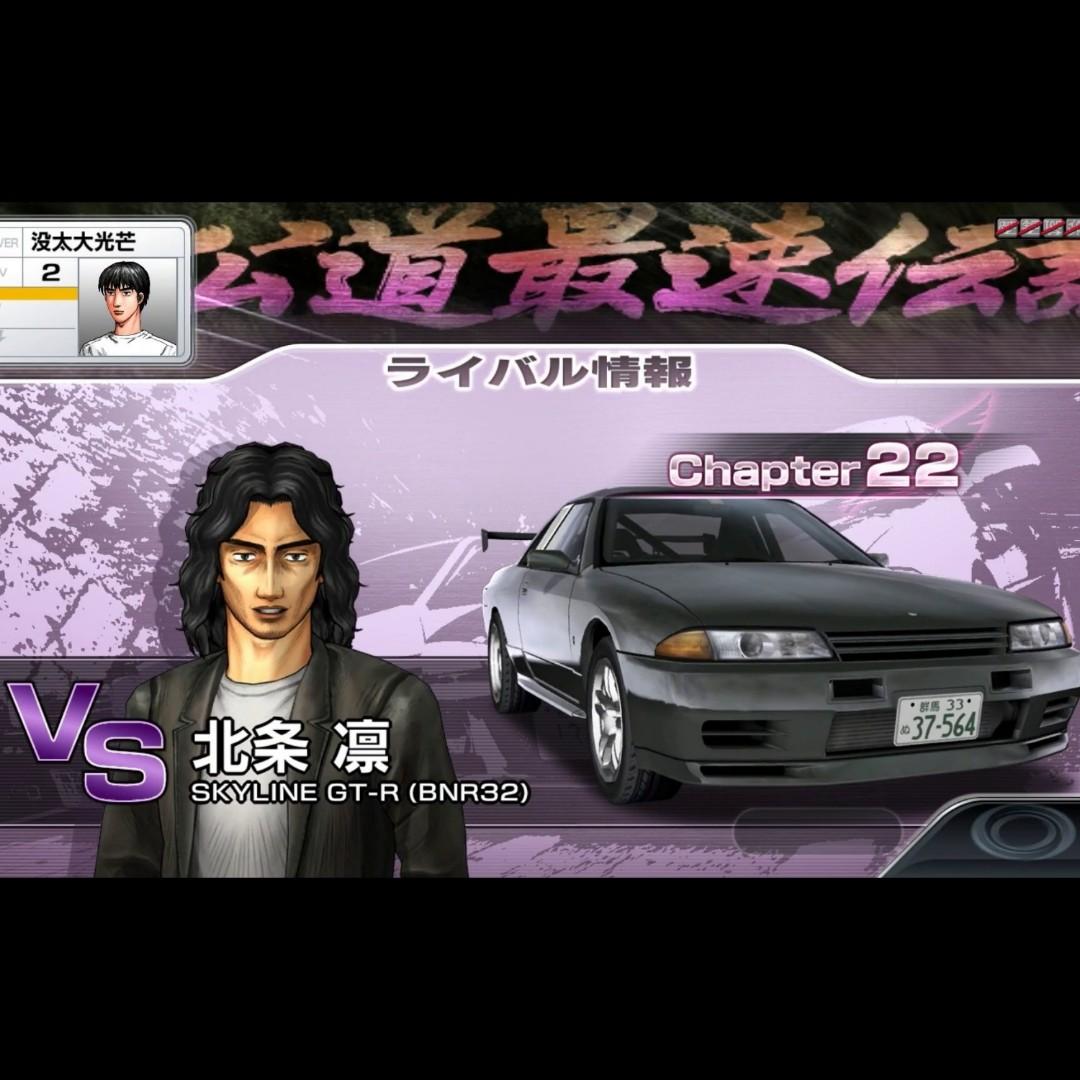 1/64 Initial D 5th stage Ryosuke FC3S vs Rin Hojo BNR32, Hobbies & Toys ...