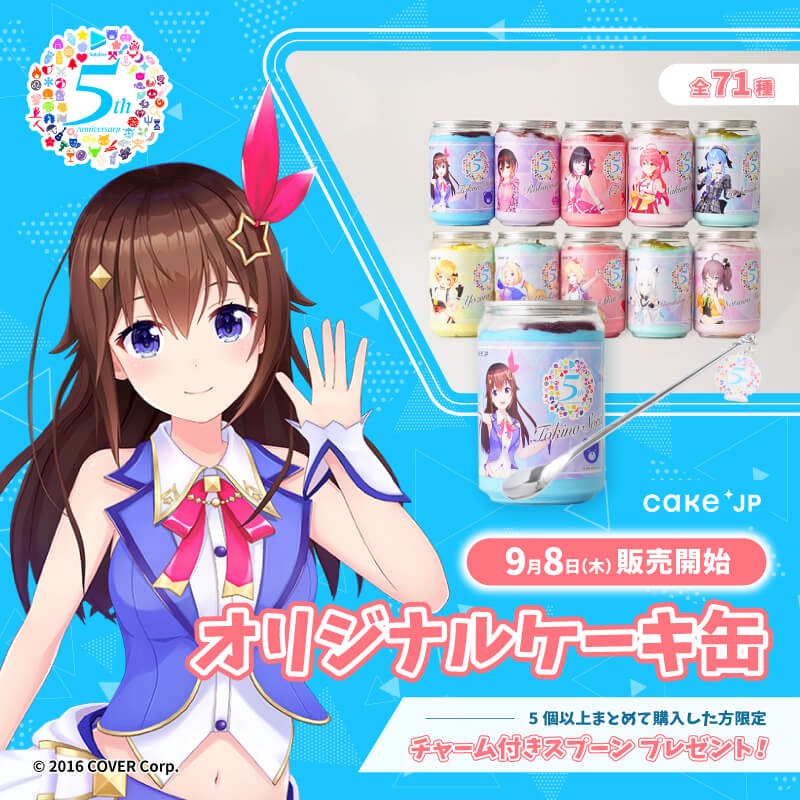 [PO till 16 Sep 2022] Hololive x cake jp can EN ID Gen 0 1 2 3 4 5 ...