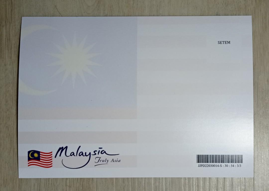 [Postcard 15cmx10cm] 1pc Poskad Perdana Menteri Malaysia Ke-7 (Bapa ...