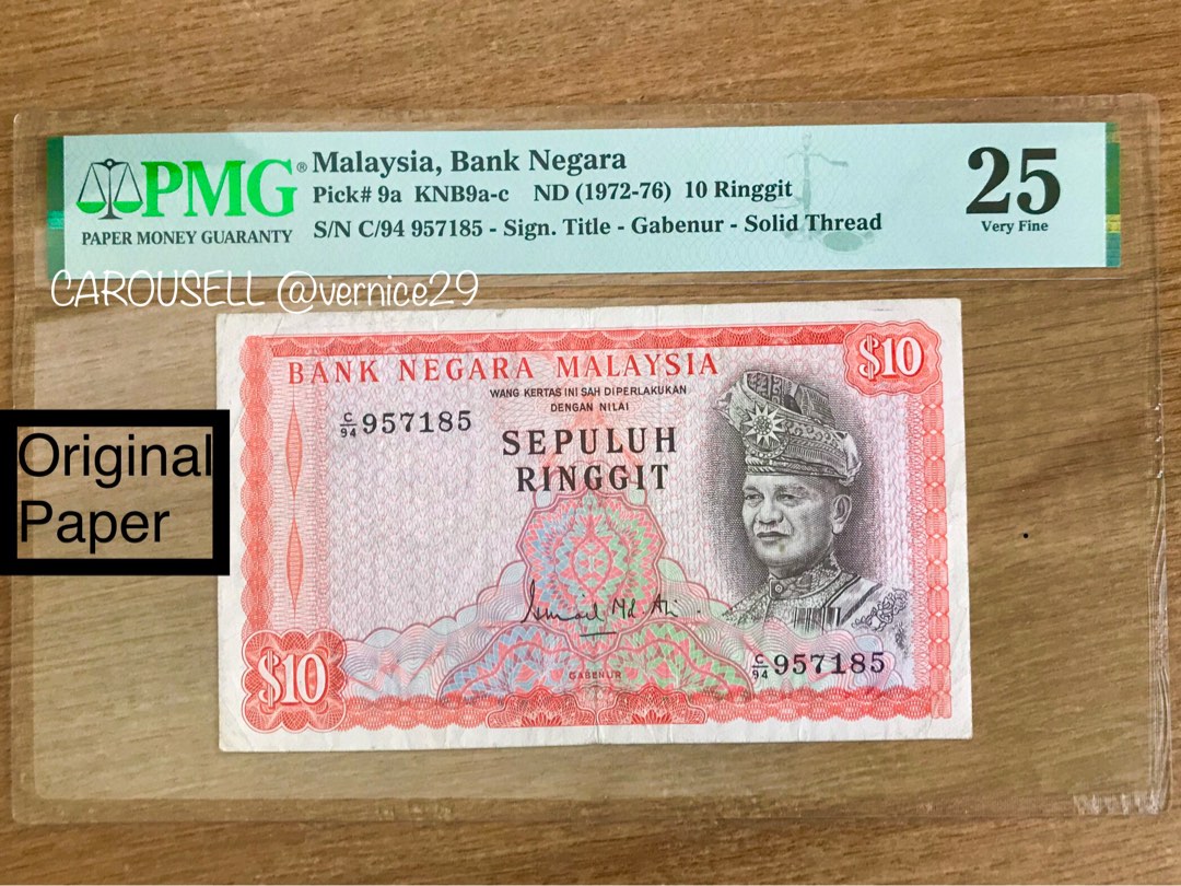 Sepuluh Ringgit Malaysia RM10 $10 Second 2nd Series Siri 2 Original ...