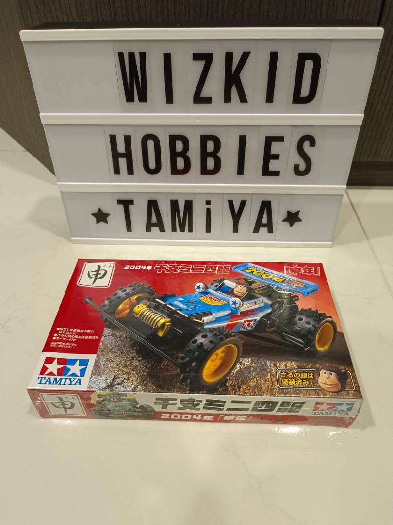 TAMIYA M4WD - ZODIAC SERIES (VINTAGE / RARE), Hobbies & Toys ...