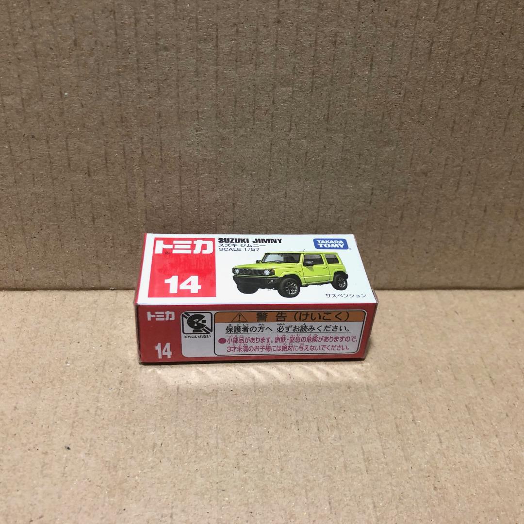 Tomica 14 Suzuki Jimmy (Blue) (Green) 23 Nissan GT-R (Sliver) (Orange ...