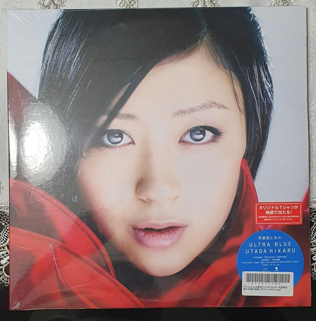 Utada Hikaru First Love Ultra Blue Deep River Vinyl Lp Bundle