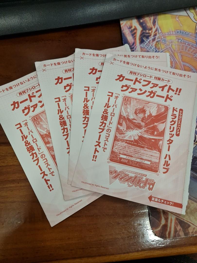 Vanguard overlord pr, Hobbies & Toys, Toys & Games on Carousell