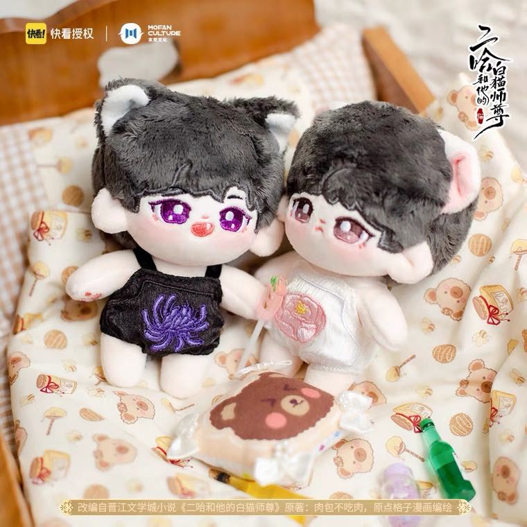 WTS 2ha erha mini dolls, Hobbies & Toys, Memorabilia & Collectibles ...