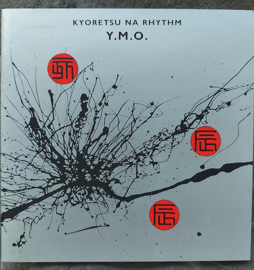 YeLLow Magic Orchestra YMO @ 坂本龍一 ryuichi sakamoto．細野晴臣．高橋幸宏- kYORETSU ...