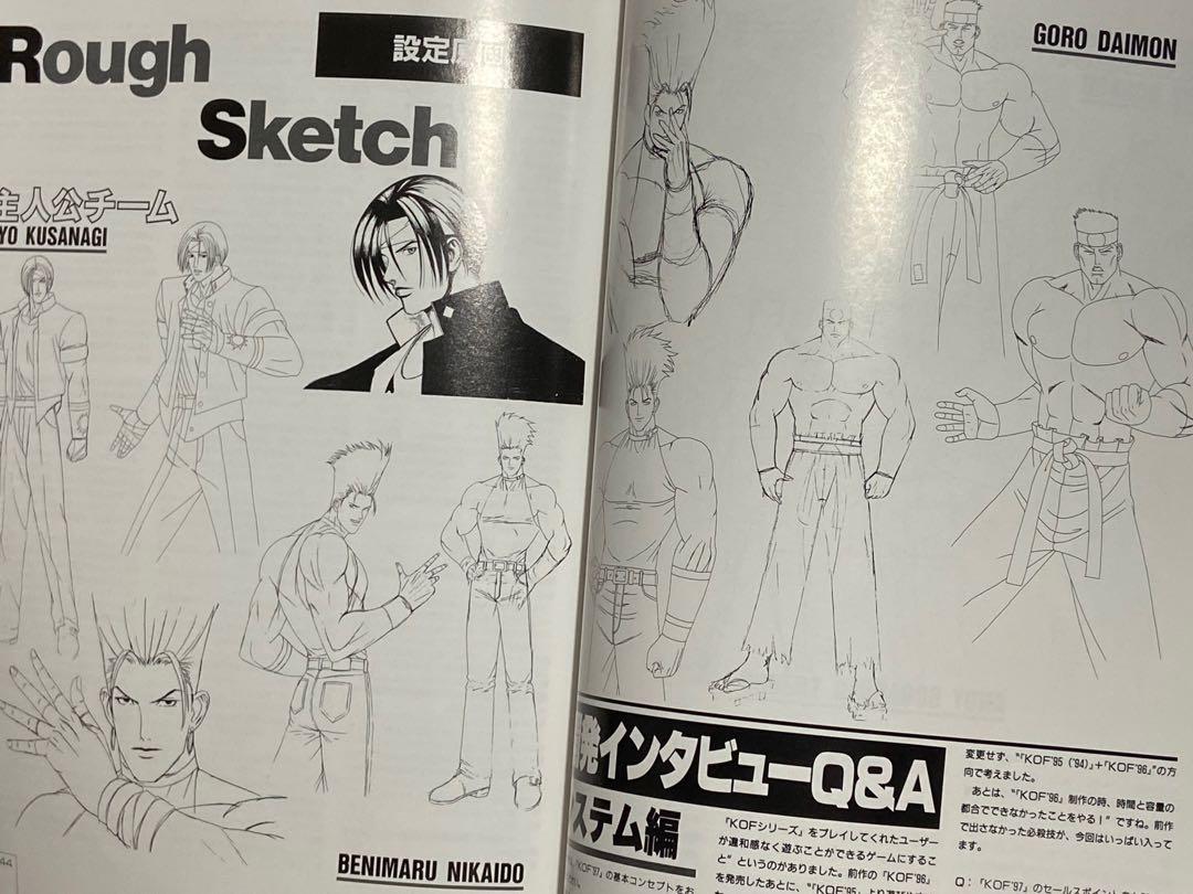 THE KING OF FIGHTERS fighter ‘97 1997 kof CHARACTER BOOK 拳王 角色介紹設定集 連招式 ...