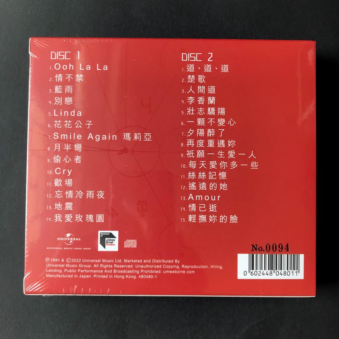 蜚聲環球系列 張學友每天愛妳多一些演唱會91 2CD（Made in Japan 編號：0094）/ 張學友, 興趣及遊戲, 音樂、樂器 & 配件, 音樂與媒體 - CD 及 DVD ...
