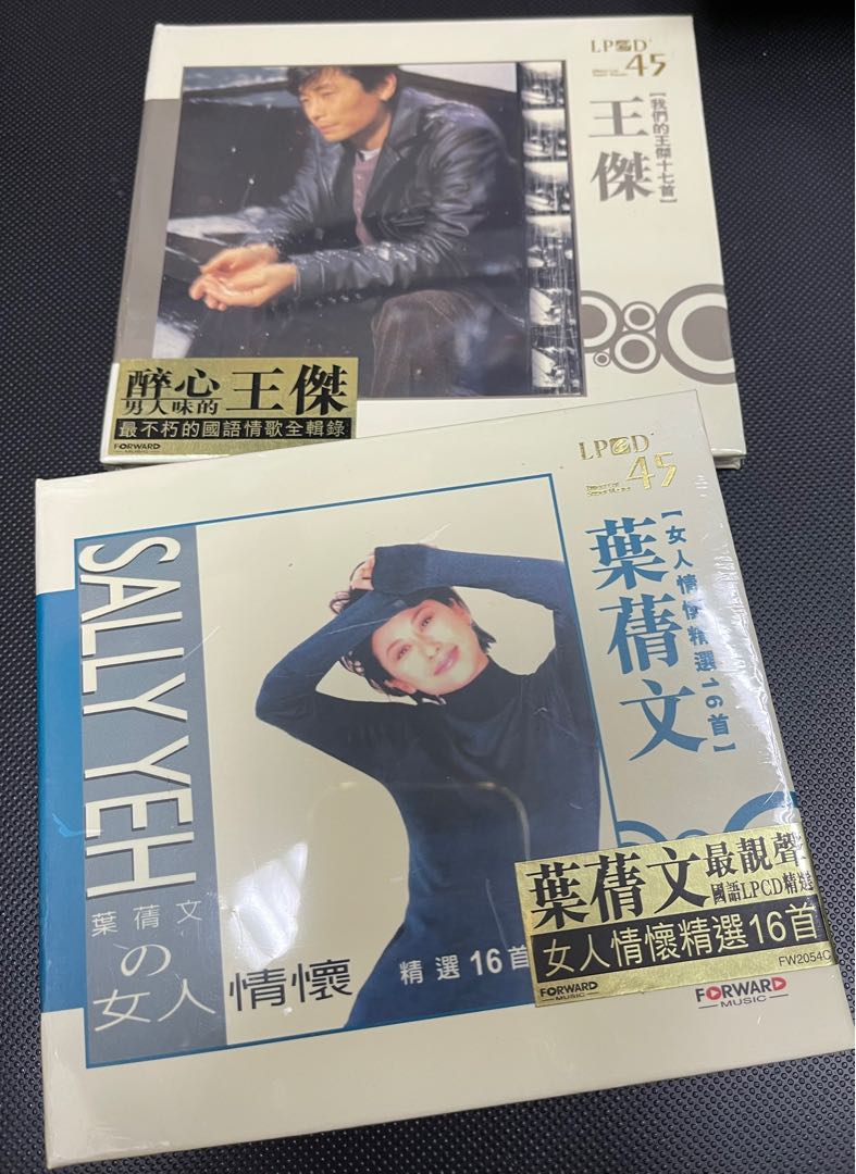 兩款絕版全新未拆封 Hugo 靚聲收藏 LPCD45 CD LPCD 45 CD 絕版全新末拆封 Dave 王傑 我們的王傑十七 首 ...