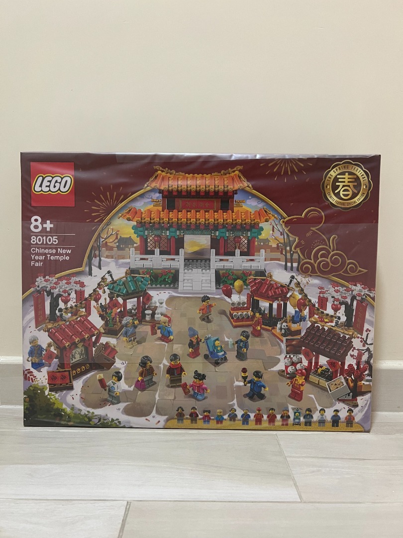 樂高 Lego 80105 中國農曆新年 廟宇慶典 CHINESE NEW YEAR TEMPLE FAIR, 興趣及遊戲, 玩具 & 遊戲類 ...