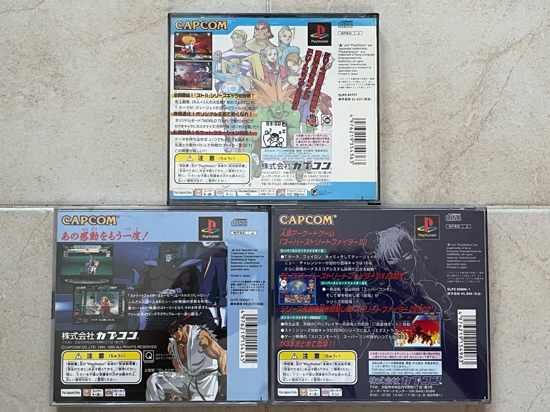日版 PS CAPCOM STREET FIGHTER II INTERACTIVE MOVIE ZERO 3 COLLECTION 街霸合集 SF2 SF IIX X ZERO 2 少年街霸 ...