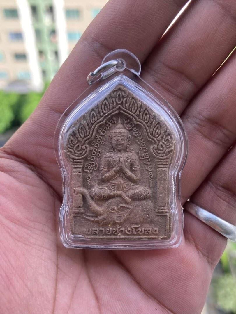 AJ Meng Khun Paen Prai Chang, Hobbies & Toys, Memorabilia ...