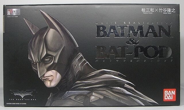 BANDAI SIC S.I.C. MOVIE REALIZATION SUPER IMAGINATION CHOGOKIN BATMAN ...