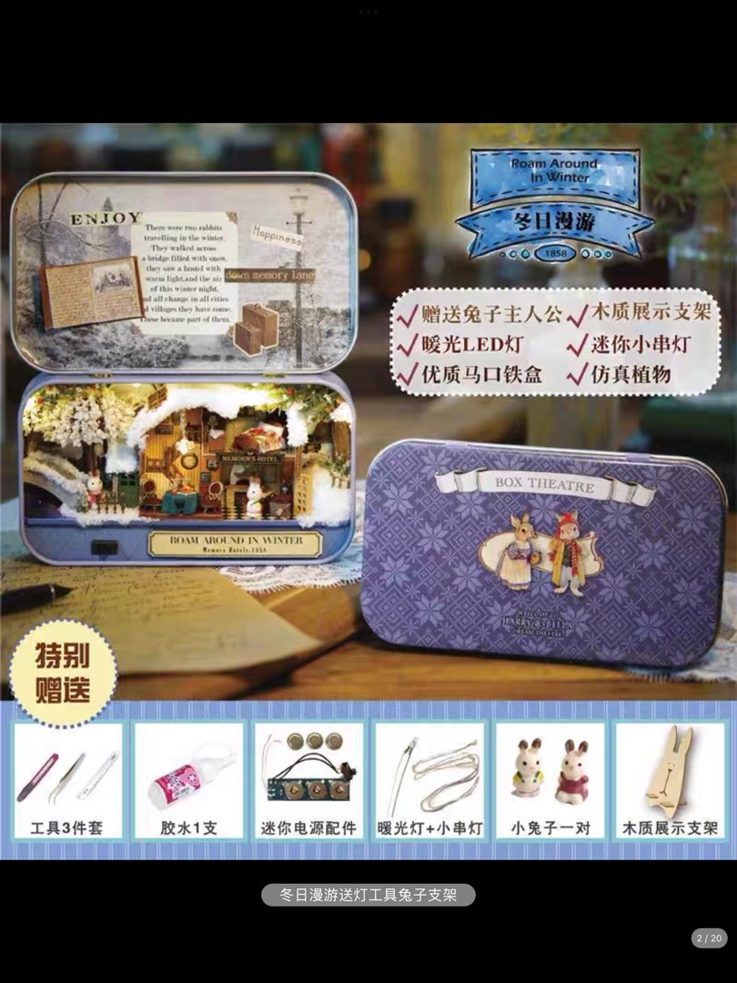 Box Theatre _ Roam Around In Winter, Hobbies & Toys, Stationery & Craft ...