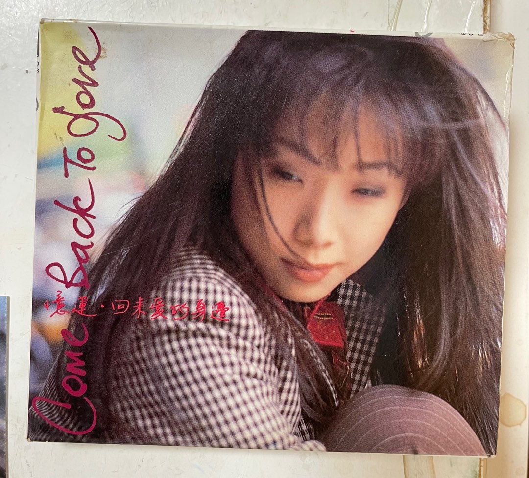 林憶蓮-CD 回來愛的身邊 早期舊版 無IFPI 附外盒和書冊, 興趣及遊戲, 音樂樂器 & 配件, 音樂與媒體 - CD 及 DVD - Carousell