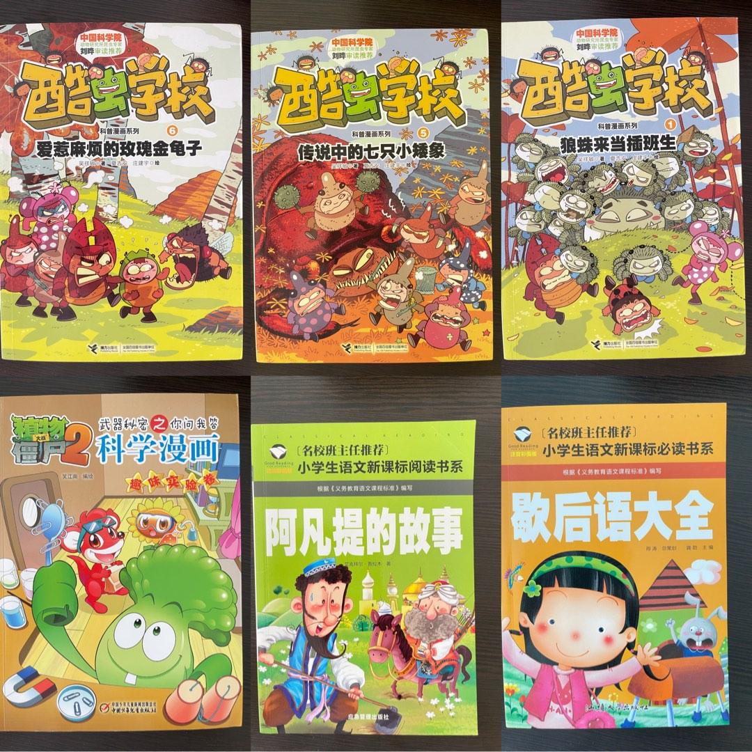 Chinese book & English book story book, Hobbies & Toys, Books ...