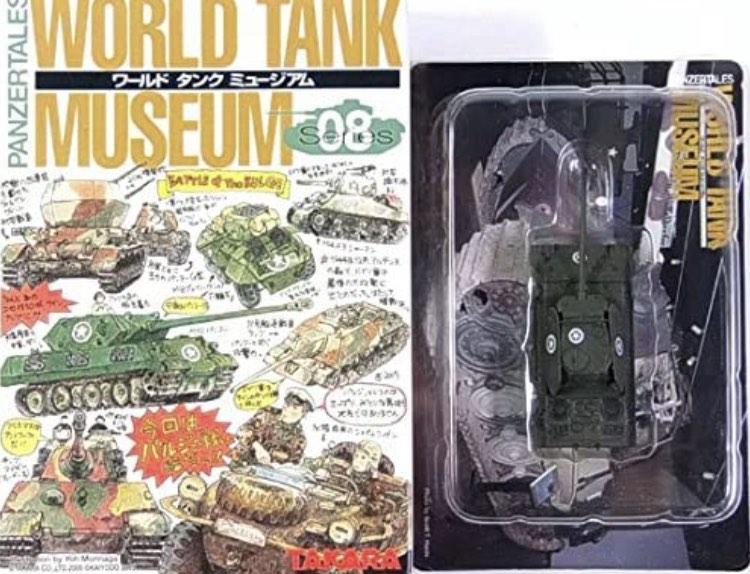 Collectable TAKARA World tank Museum kit 1 / 144 Series 8, Hobbies ...