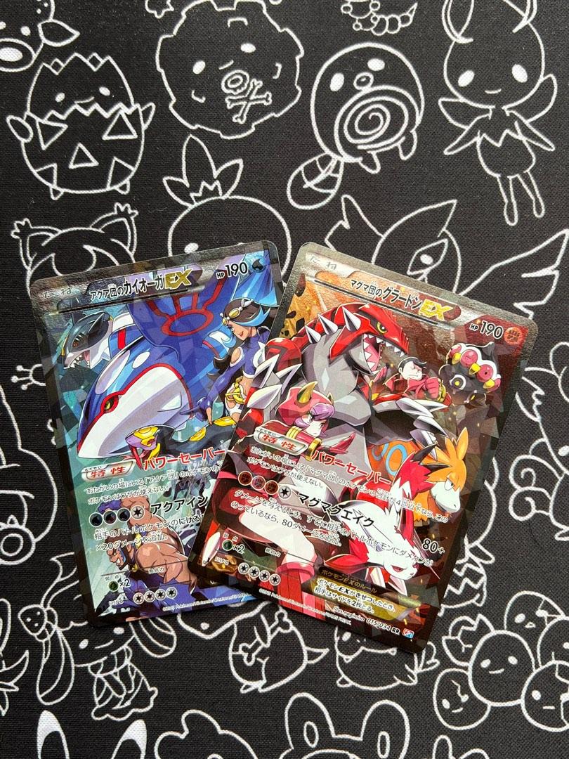 CP1 Team aqua Vs team magma double crisis team aqua kyogre EX team ...