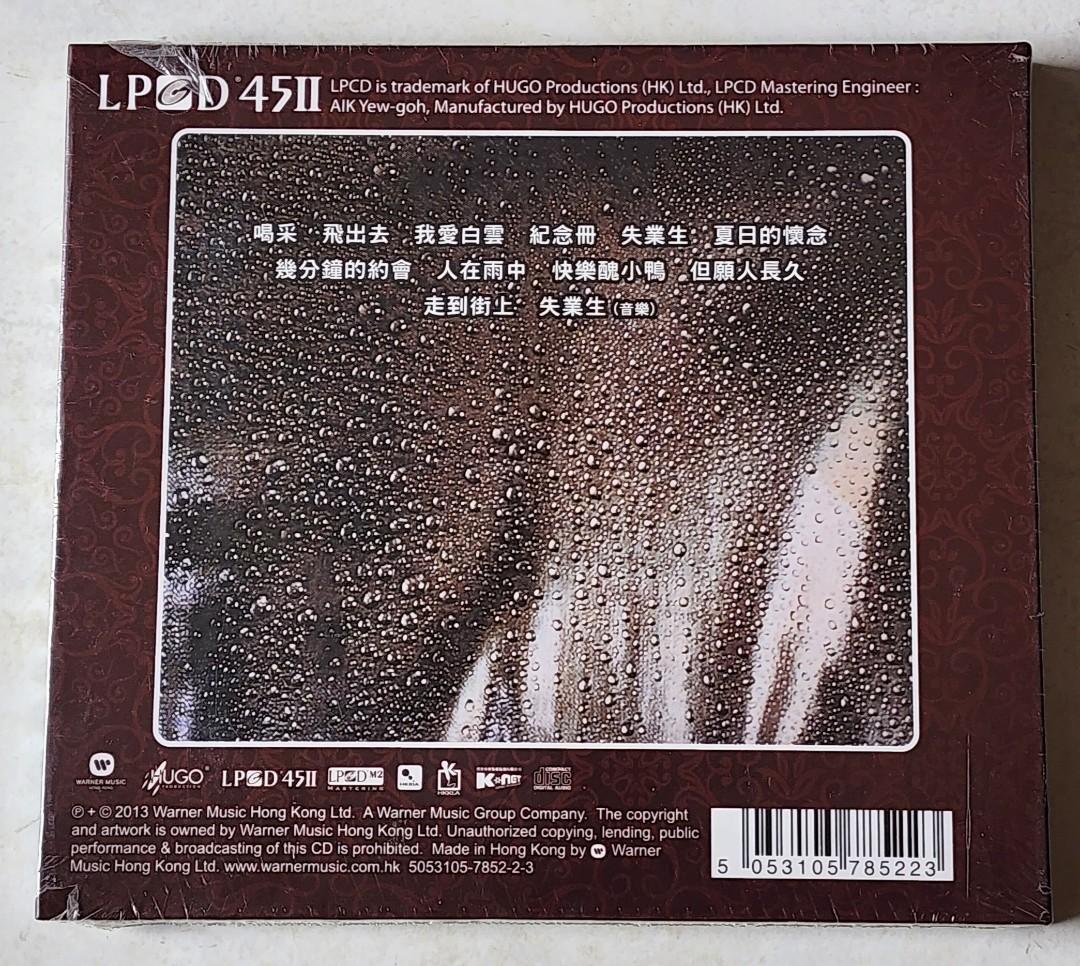 Danny Chan ~ Danny Chan ( LPCD45 II ) CD, Hobbies & Toys, Music & Media, CDs & DVDs on Carousell