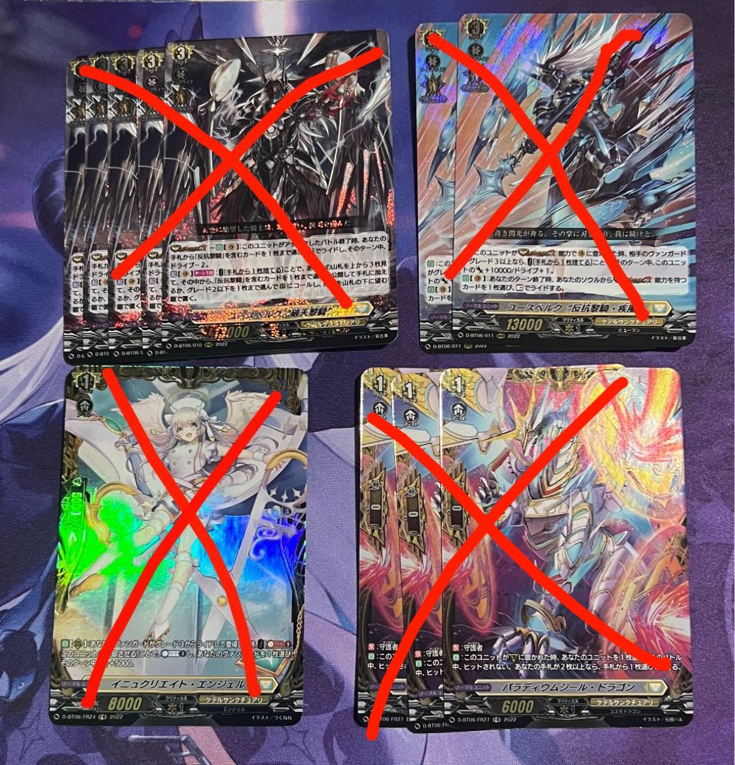 D-BT06 Vanguard Keter Sanctuary Singles, Hobbies & Toys, Toys & Games ...