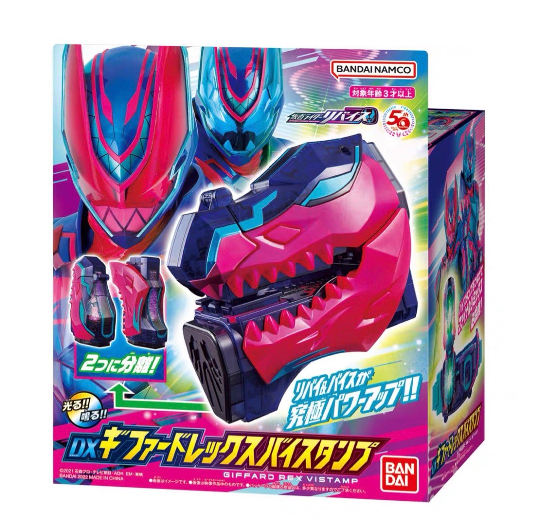 DX KAMEN RIDER REVICE REX FINAL VISTAMP, Hobbies & Toys, Toys & Games on Carousell