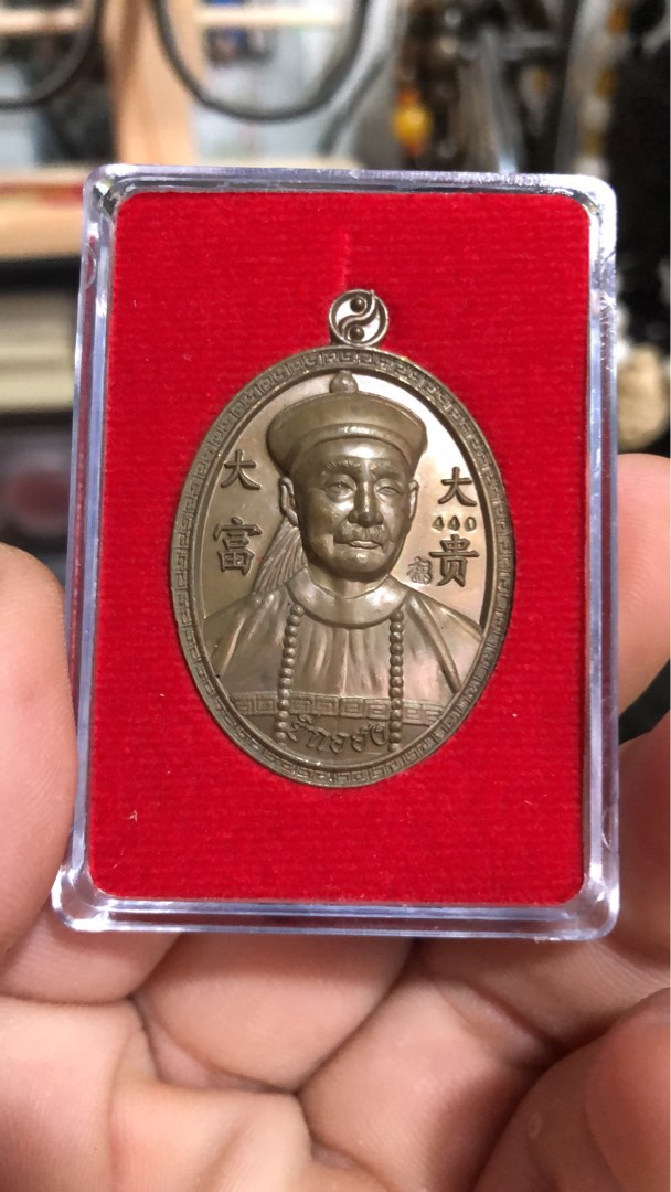 Er Ge Fong amulet, Hobbies & Toys, Memorabilia & Collectibles ...