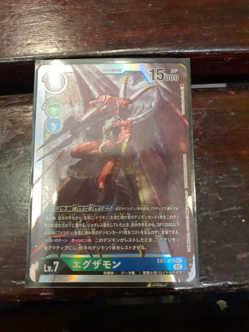 Examon Digimon TCG, Hobbies & Toys, Toys & Games on Carousell