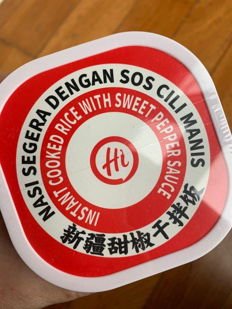 Free HDL Instant cooked rice with sweet pepper sauce & Ego Mala ...