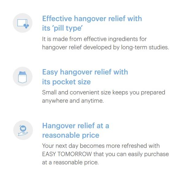 [goodmorning.kr] EASY TOMORROW Hangover relief pill 3gx10, Health ...