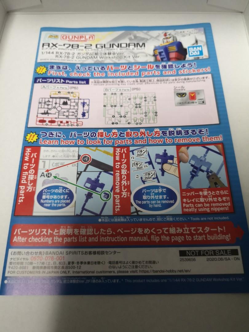 Gundam Workshop Kit ver mobile suit Gundam entry grade Gunpla Model kit ...