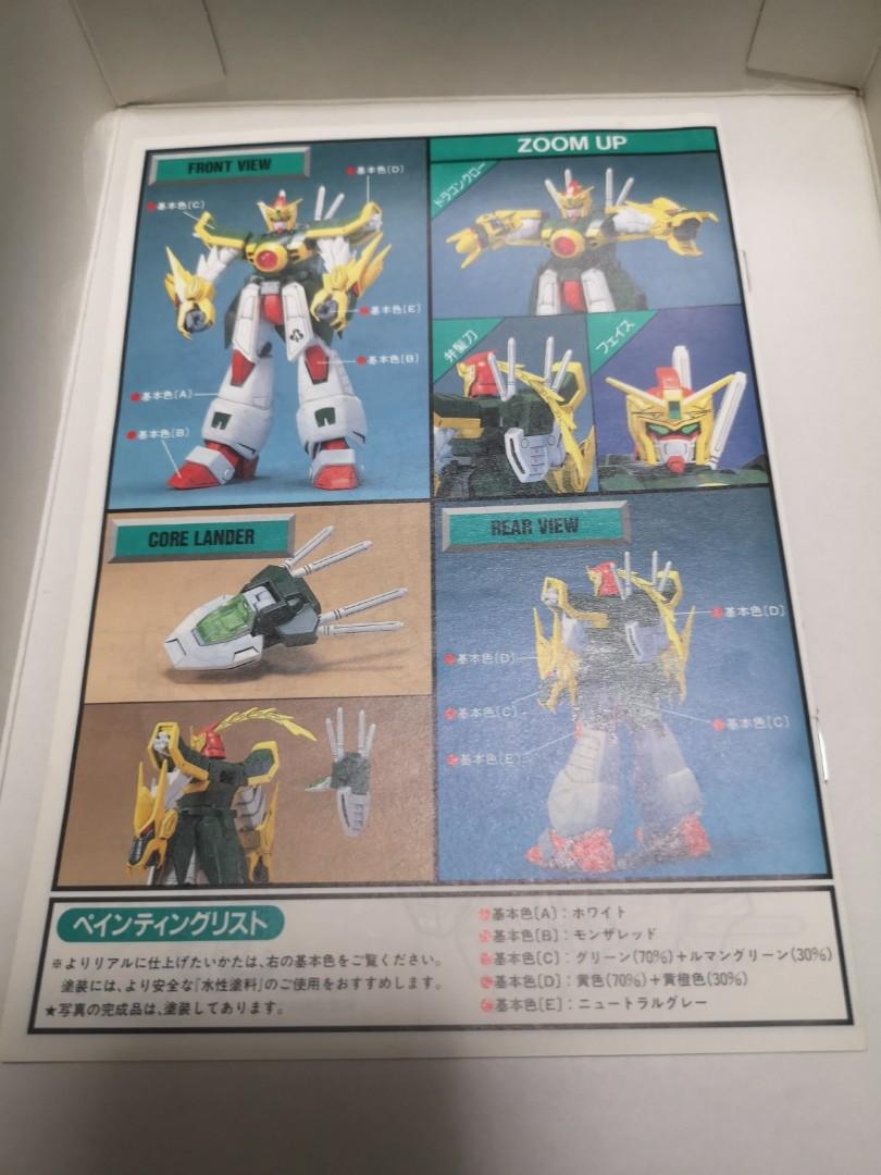HG Dragon Gundam 1/100 Mobile Suit G Gundam High Grade Gunpla Neo ...