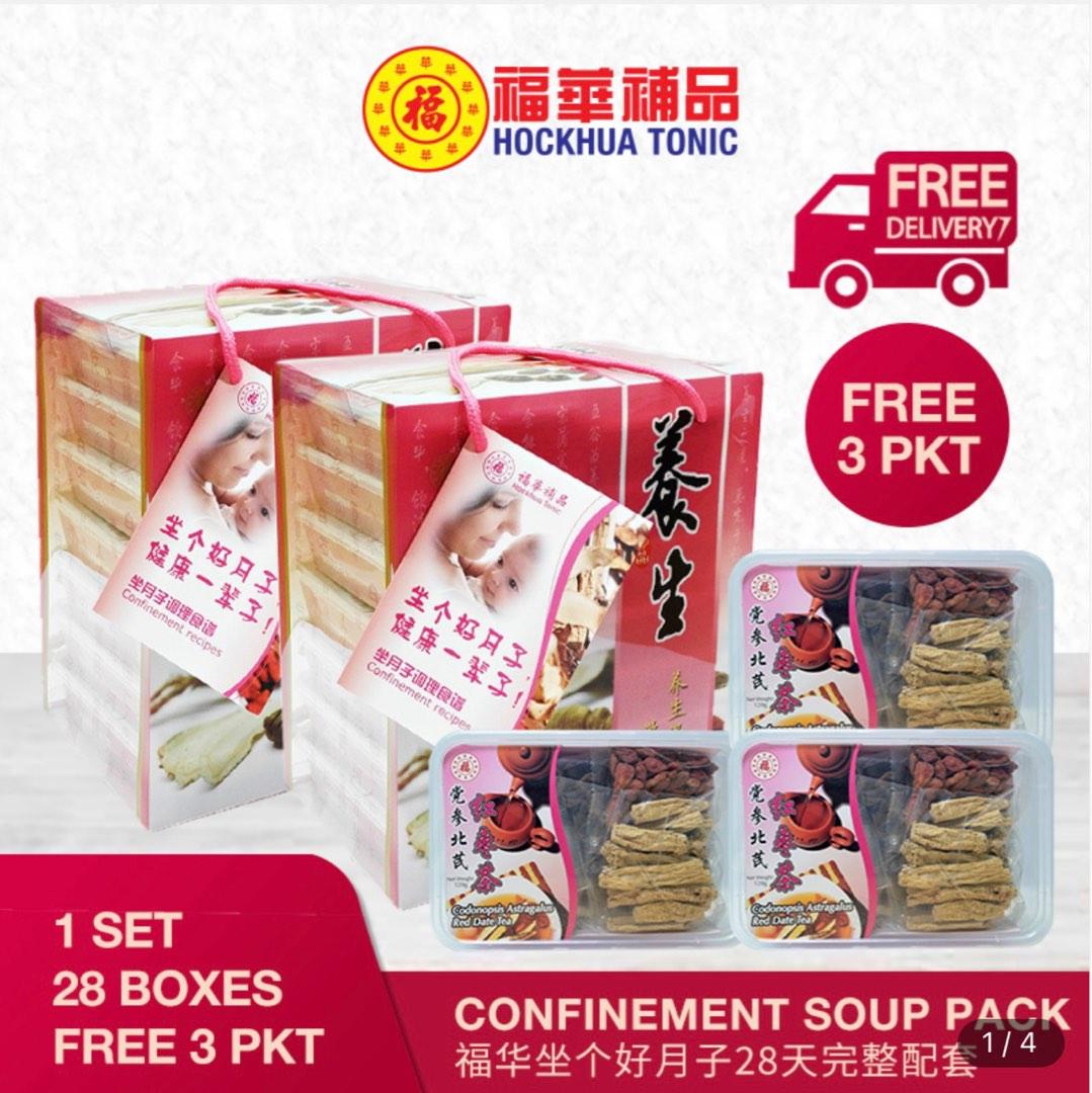 Hock Hua Confinement Soup Package, Health & Nutrition, Health ...