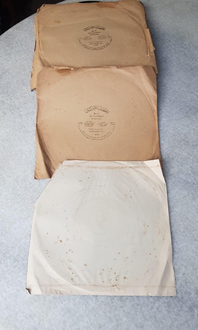 kaset piringan hitam vinyl alquran original mulus lengkap dengan wadah ...