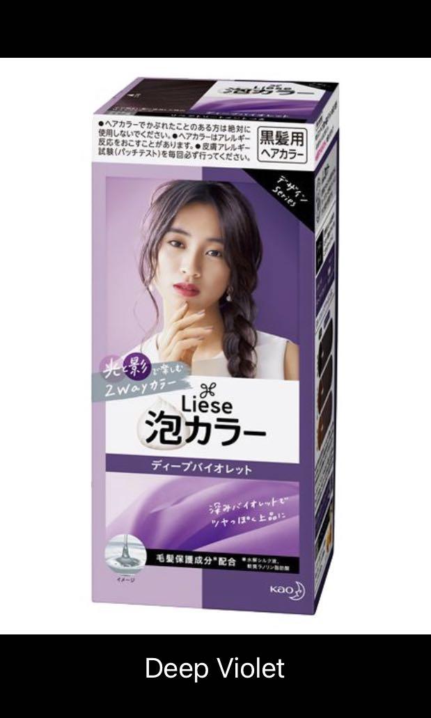 Liese bubble hair dye deep violet, Beauty & Personal Care, Hair on ...