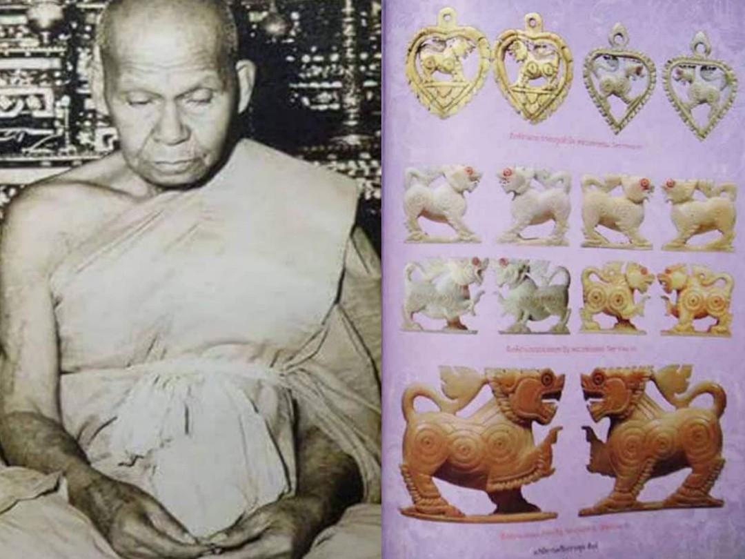 Lp hom singha wat chatmak, Hobbies & Toys, Memorabilia & Collectibles ...