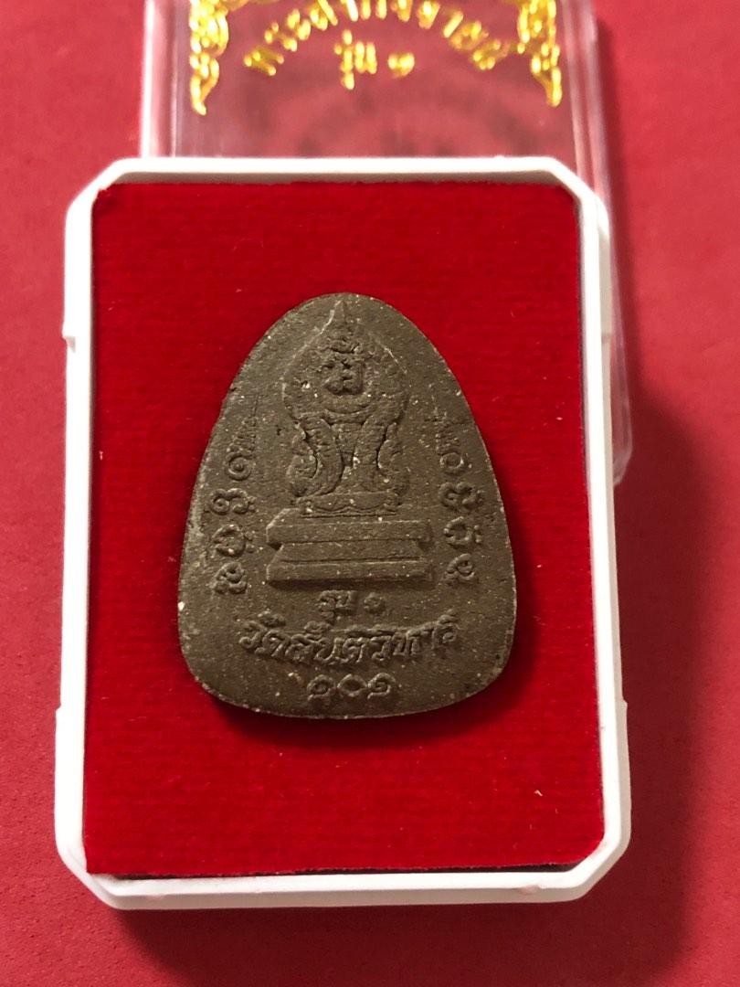 Lp Maha Sila-1st Batch Phra Sankajai, Hobbies & Toys, Memorabilia ...