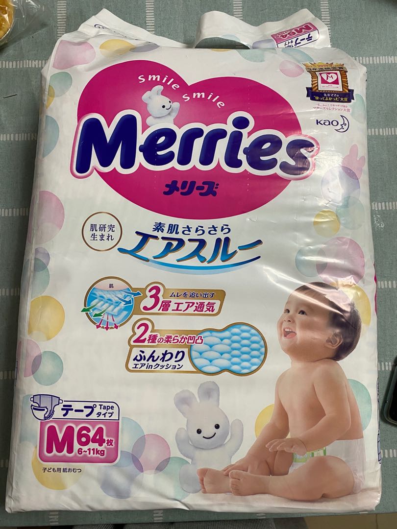 Merries 尿片 M码全新 平出, 兒童＆孕婦用品, 洗澡及換尿片, 洗澡及換尿片 - 尿片及濕紙巾 - Carousell