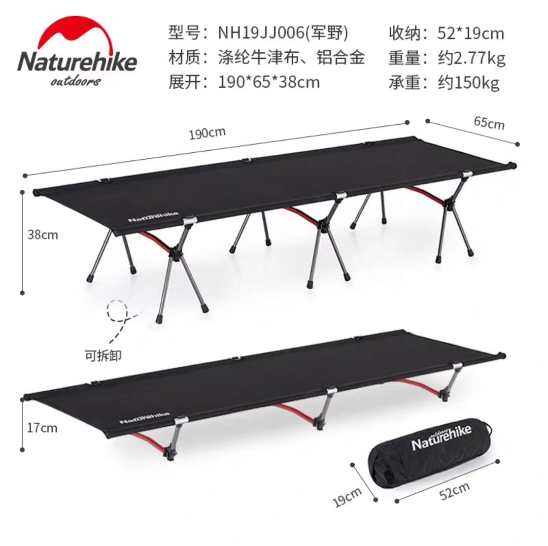 Naturehike outdoor folding marching bed folding bed, Furniture & Home ...