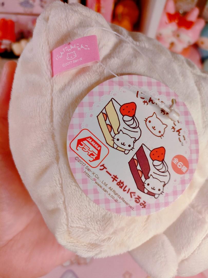 Nyanko Cat Cake Slice, Hobbies & Toys, Toys & Games on Carousell