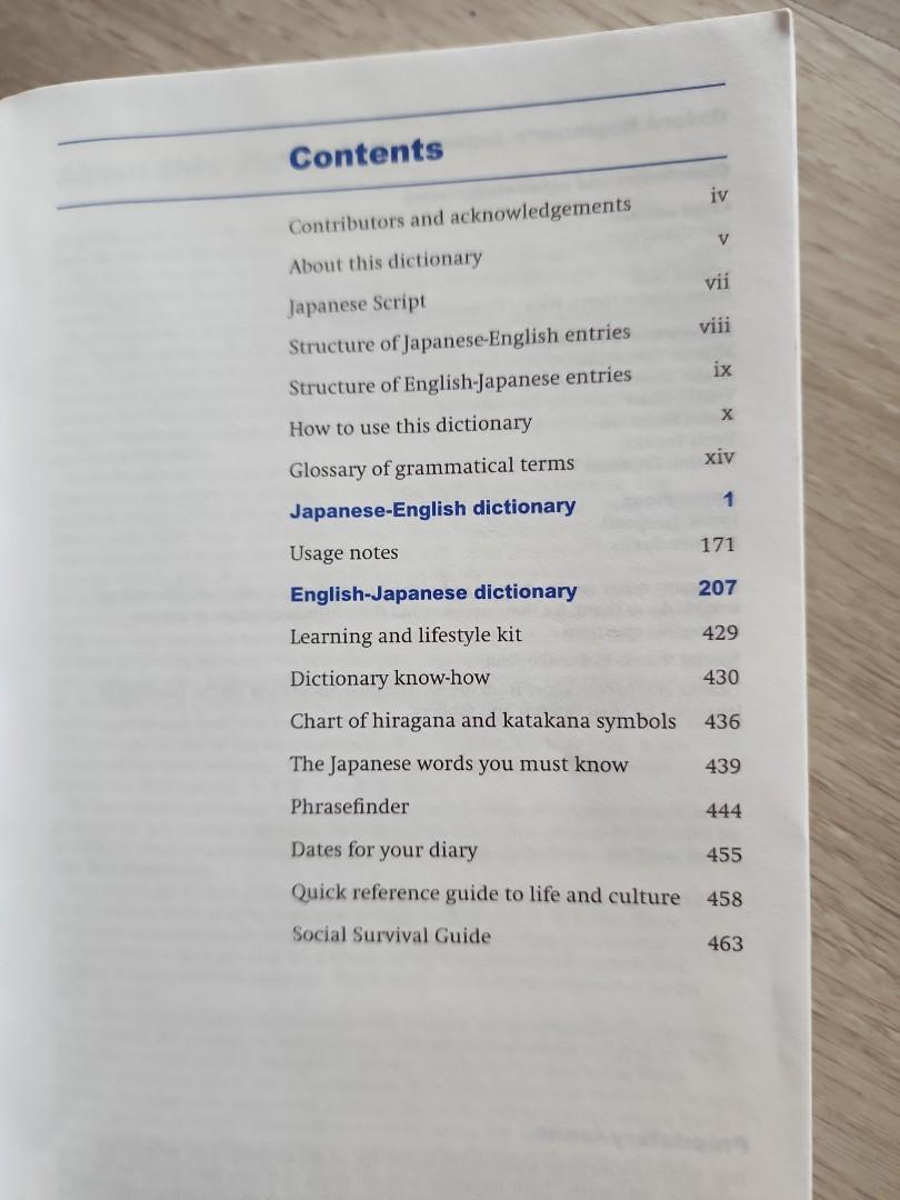 Oxford beginner's Japanese dictionary 日文字典, 興趣及遊戲, 書本 & 文具, 書本及雜誌 - 旅遊書 ...