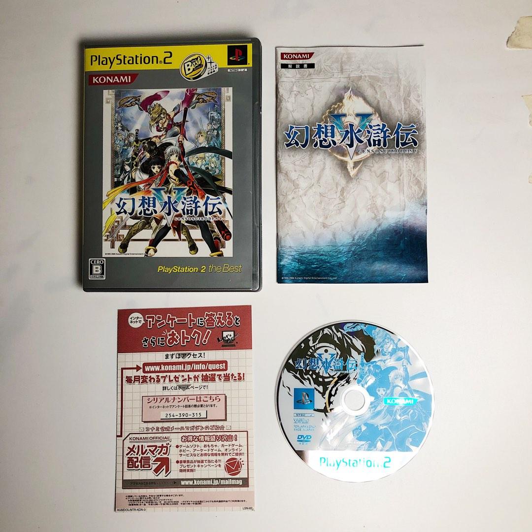 Playstation PS2 Genso Suikoden V (jp ver), Video Gaming, Video Games ...