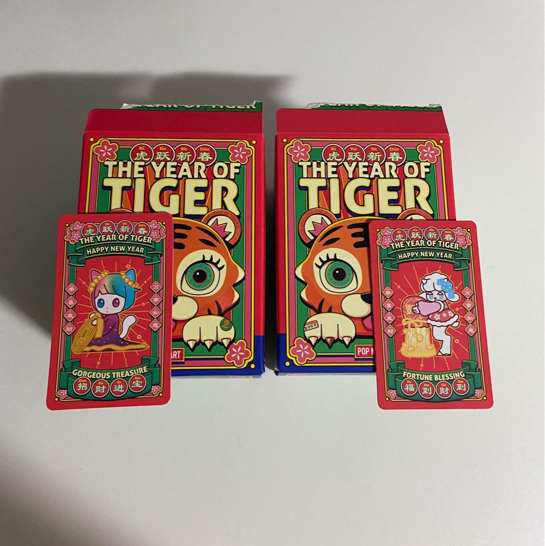 POPMART - Year Of The Tiger Series , Hobbies & Toys, Toys & Games on ...