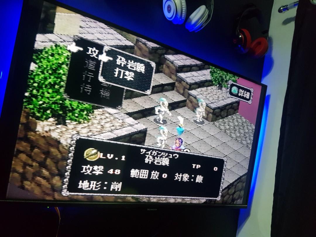 PS1 SLIM MODIFIED, Video Gaming, Video Game Consoles, PlayStation on ...