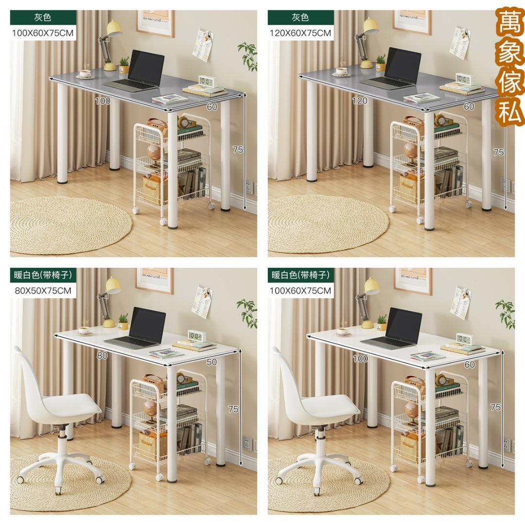 QS98【雙色選擇】可升降電腦桌 電腦枱 辦公桌 辦公枱 書桌 書枱 電競桌 電競枱 學習寫字桌Computer desk, computer ...