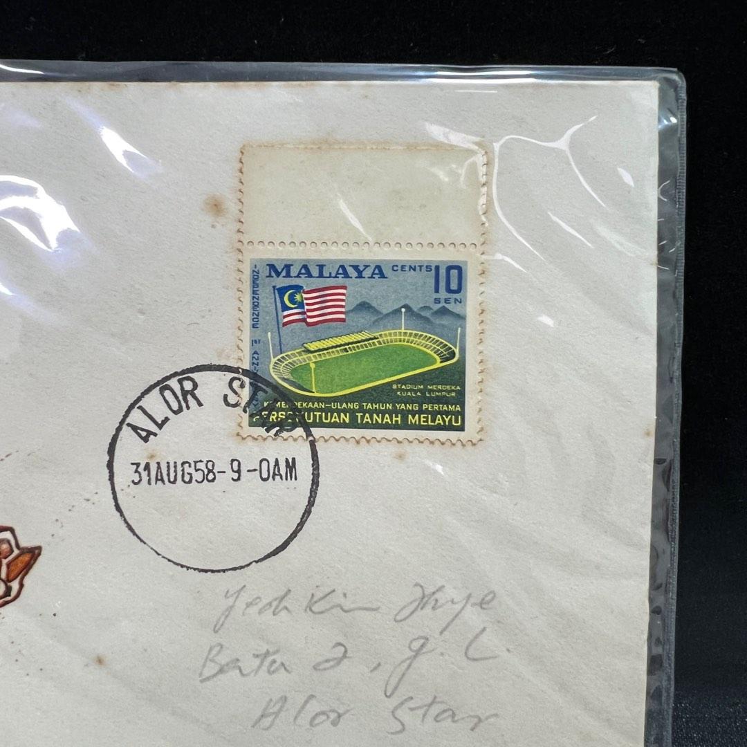 Rare 1958 Malaya First Anniversary of Merdeka 31st August First Day ...