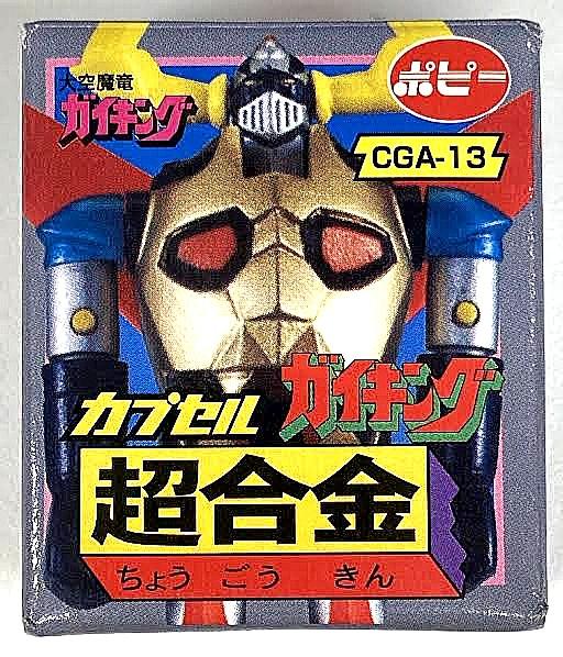 Robot gaiking daiku maryu toei super robot mini chogokin popynica ...