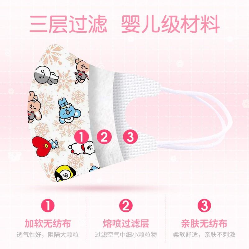 [SG Stock]3D Baby Face Mask/Individual Pack/Cartoon Design/Best Fitting ...