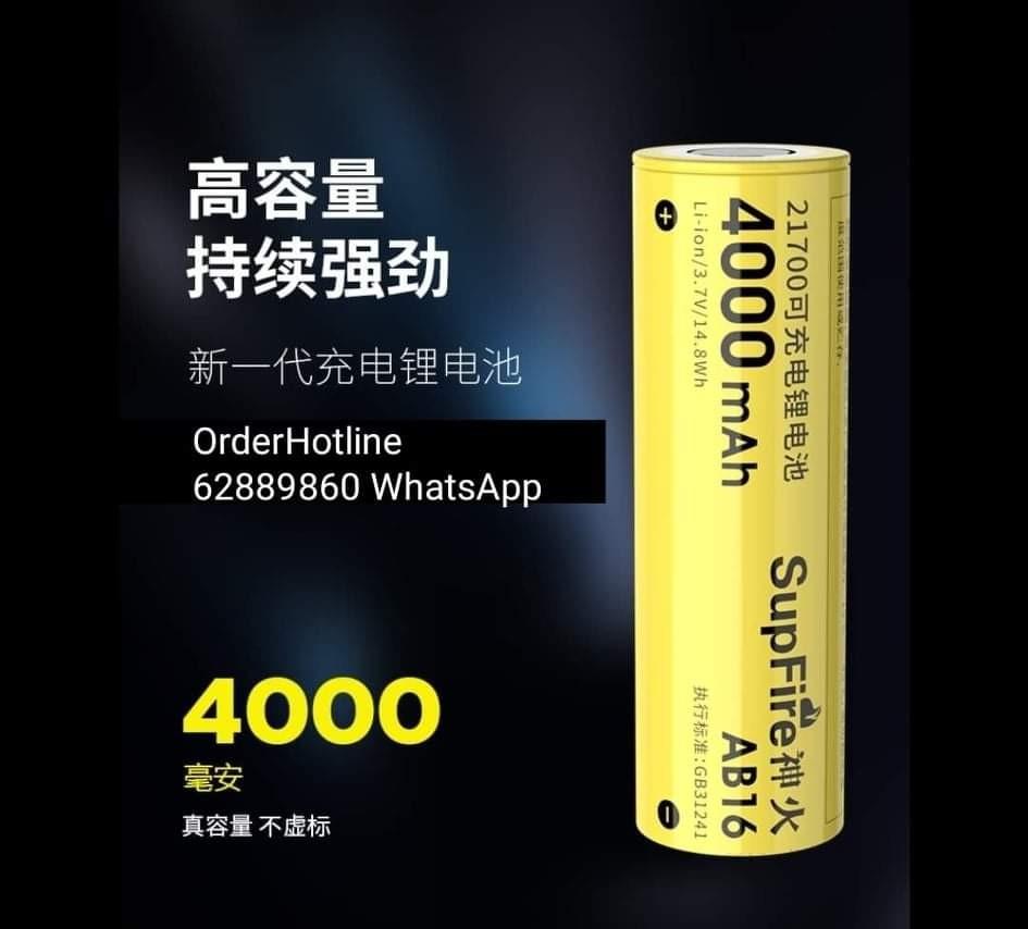 SupFire Lithium batteries（21700）4000 mAh. 神火鋰電池 Rechargeable. 2pcs for ...