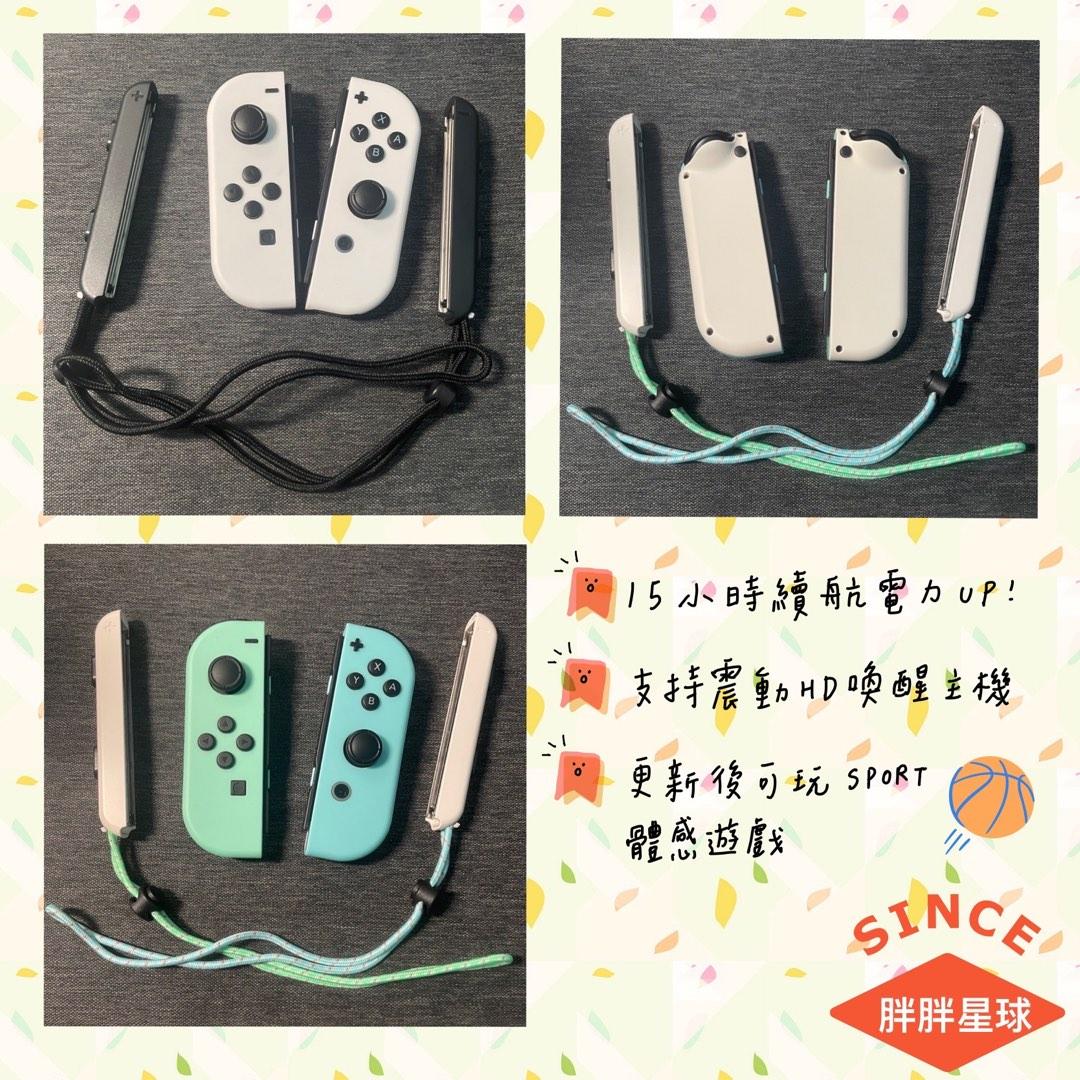 Switch 副廠手把 Joy-Con 手柄 把手 搖桿 NS Joy Con JC 控制器, 電玩遊戲相關, 電玩主機, Nintendo ...